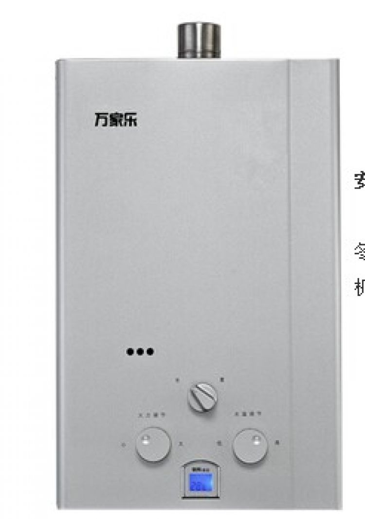 万家乐热水器JSQ16-8L6_装信通网家居百科