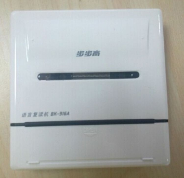 步步高复读机BK-896_装信通网家居百科
