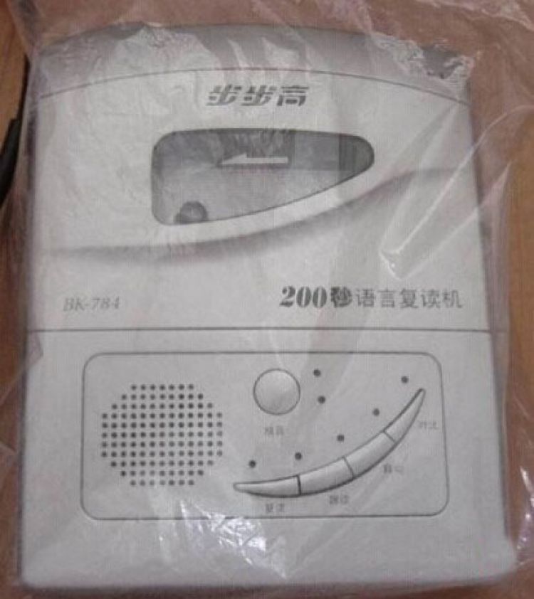 步步高复读机BK-896_装信通网家居百科
